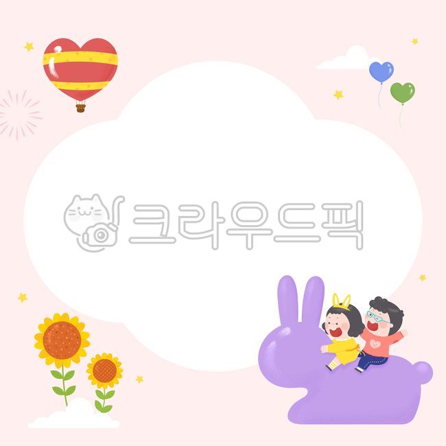 어린이날, 행사, 스티커, 라벨지, 메모장, 사진,이미지,일러스트,캘리그라피 - mimi grim작가