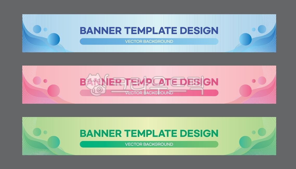 현수막, 현수막배경, 현수막디자인, 현수막템플릿, 일러스트, 사진,이미지,일러스트,캘리그라피 - 디자인그리고작가