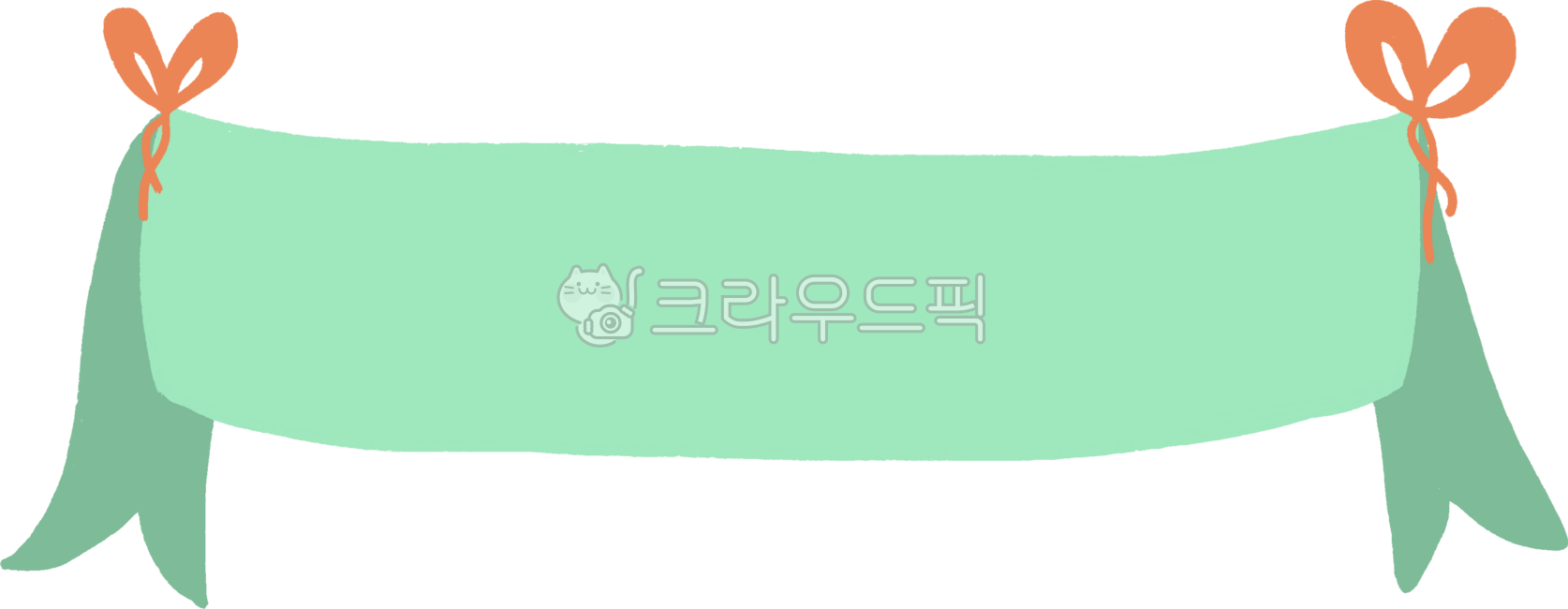 리본, 현수막, 배너, 그래픽, 일러스트, 사진,이미지,일러스트,캘리그라피 - navisky작가