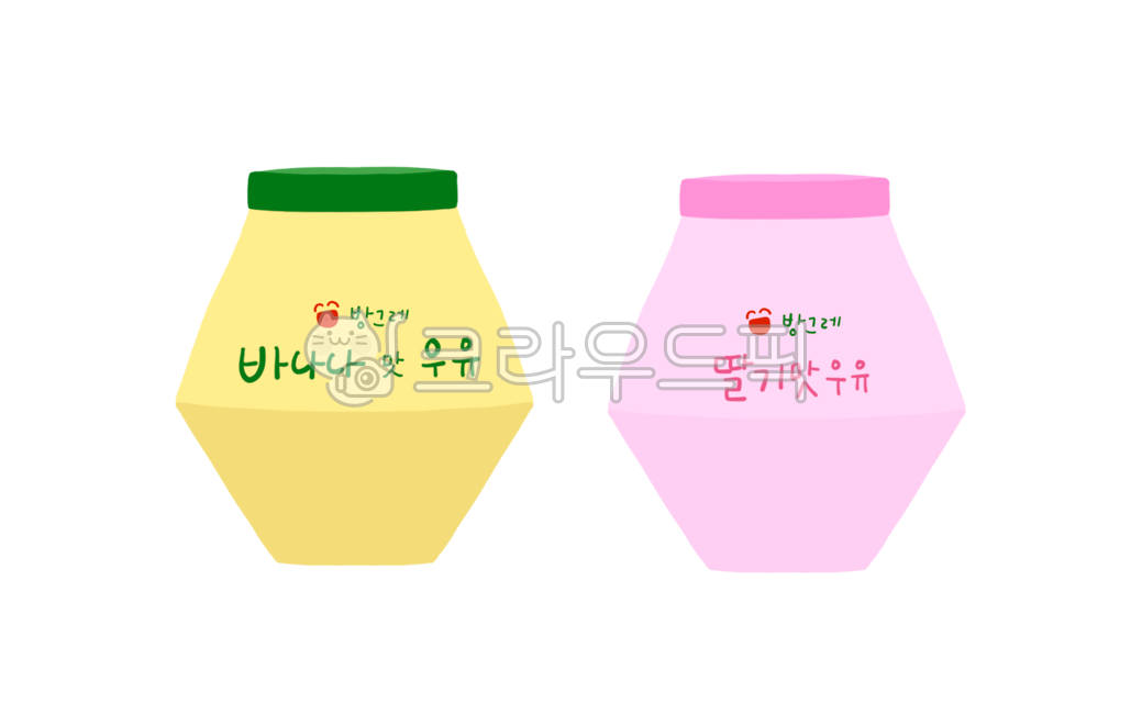 바나나우유 바나나맛우유 딸기우유 딸기맛우유 유제품 사진이미지일러스트캘리그라피 그림그리는작가