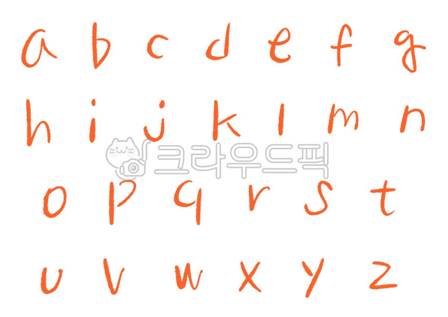 알파벳 알파벳손글씨 손글씨 알파벳소문자 소문자 사진이미지일러스트캘리그라피 Good Smile작가