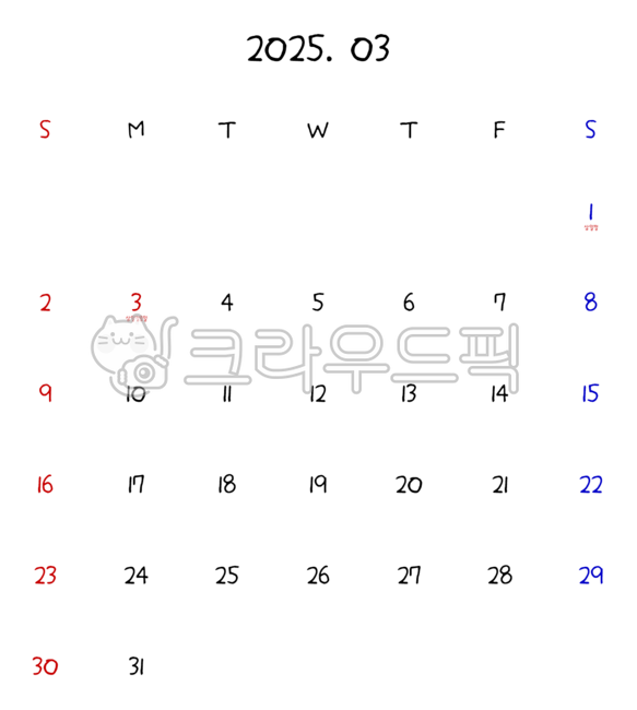 달력, 한국, 한글, 한국달력, 한국휴일, 사진,이미지,일러스트,캘리그라피 - Carl Kim작가