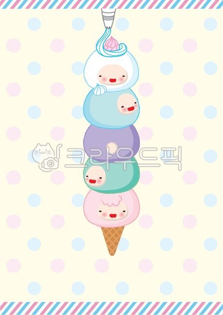 아이스크림, 캐릭터, 모찌모찌, 일러스트레이션, 크림, 사진,이미지,일러스트,캘리그라피 - 정글인메이작가