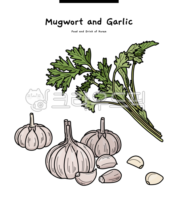 단군, 마늘, 쑥, 음식, dangun, 사진,이미지,일러스트,캘리그라피 - 핸쥬작가