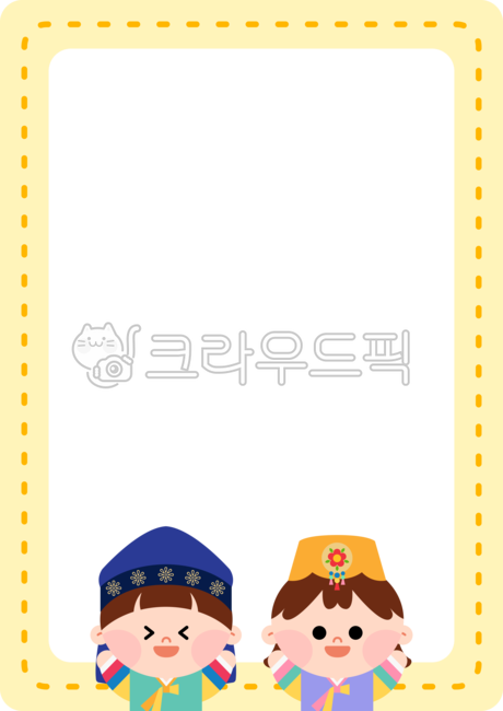 설날, 새해, 신년, 테두리, 메모지, 사진,이미지,일러스트,캘리그라피 - ByeolSoop작가