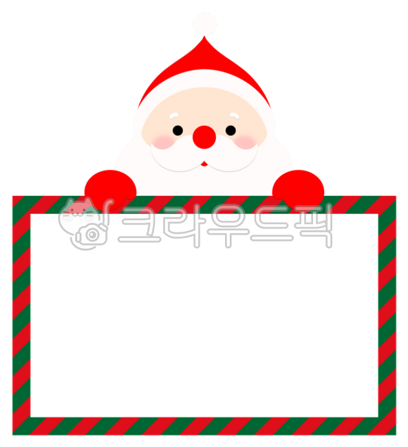 크리스마스테두리 크리스마스프레임 크리스마스틀 성탄절테두리 성탄절프레임 사진이미지일러스트캘리그라피 Yoyowawa작가