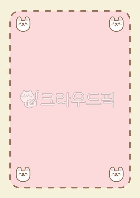 테두리일러스트, 토끼, 테두리, 어린이집, 유치원, 사진,이미지,일러스트,캘리그라피 - 그림그리는작가