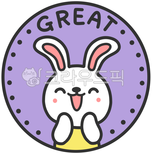 칭찬스티커 칭찬스탬프 어린이집스탬프 참잘했어요 참잘했어요스탬프 사진이미지일러스트캘리그라피 Nmay0277작가