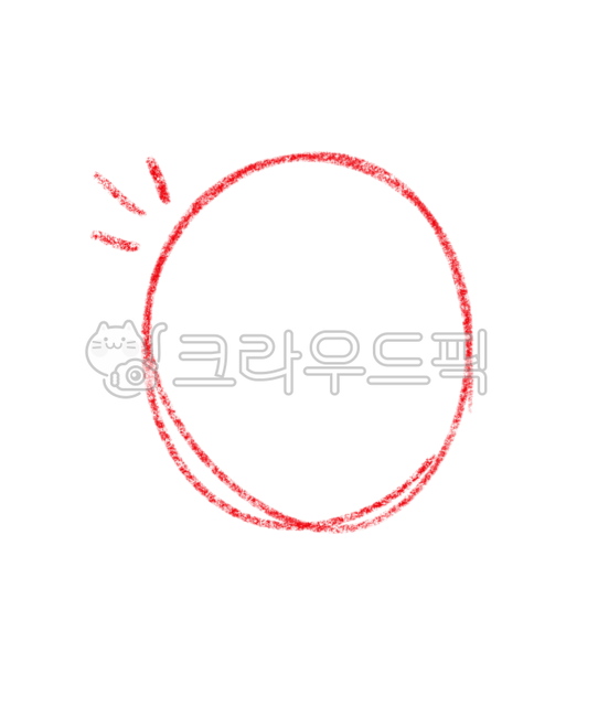 빨간펜, 빨간펜일러스트, 빨간펜동그라미, 동그라미, 강조, 사진,이미지,일러스트,캘리그라피 - pepper83작가