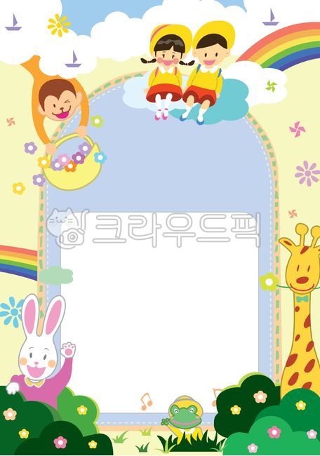어린이집게시물 어린이집일러스트 가정통신문 보육원일러스트 어린이 사진이미지일러스트캘리그라피 Unscripted작가