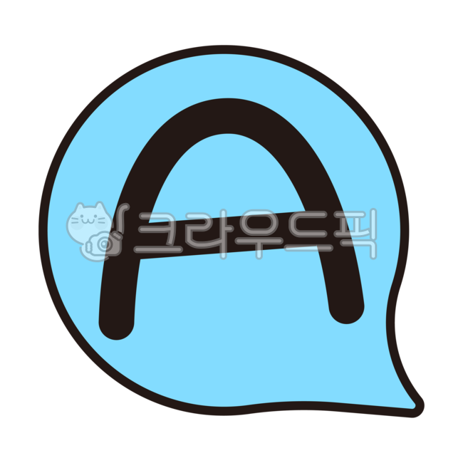A Qna Qa 질의응답 답변 사진이미지일러스트캘리그라피 바끄미작가