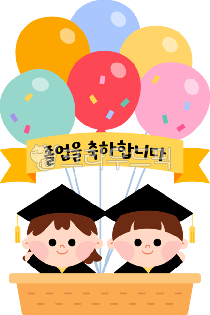 풍선, 열기구, 어린이, 유아, 아동, 사진,이미지,일러스트,캘리그라피 - ByeolSoop작가