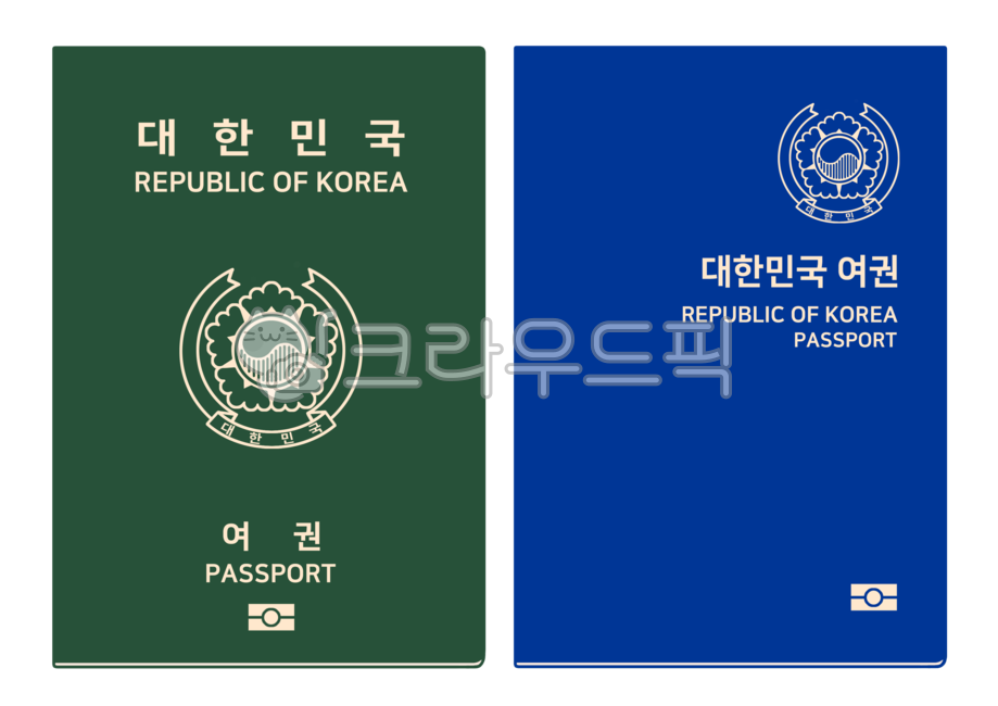 여권, 여권일러스트, 대한민국, 한국, 대한민국여권, 사진,이미지,일러스트,캘리그라피 - good smile작가