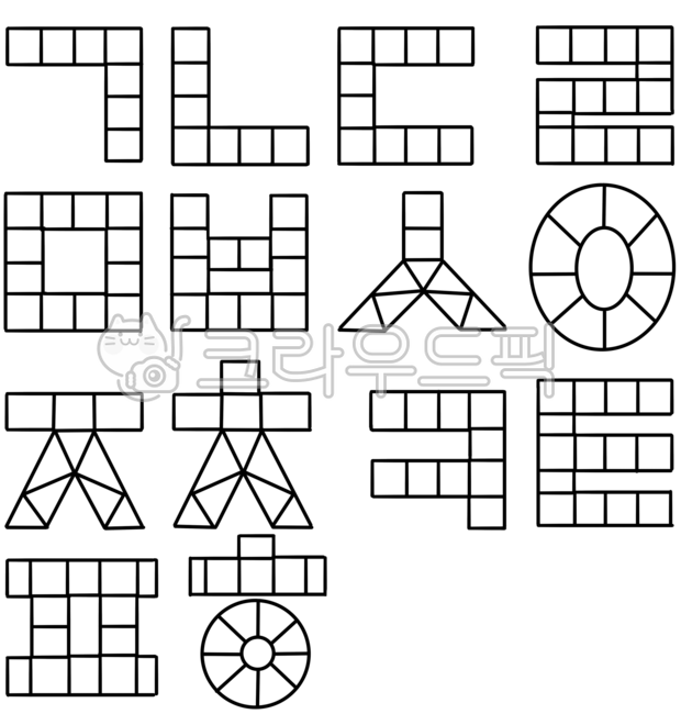 한글자음, 자음, 한글글씨, 자음모음, 자음모양, 사진,이미지,일러스트,캘리그라피 - 포안나작가