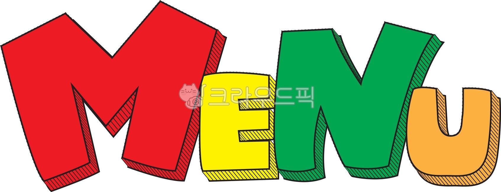 메뉴, menu, 글자메뉴, 메뉴타이틀글씨, text, 사진,이미지,일러스트,캘리그라피 - Nssineson작가