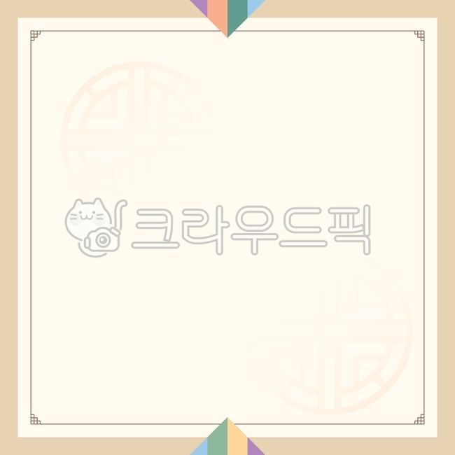 백그라운드 테두리이미지 테두리 프레임 테두리일러스트 사진이미지일러스트캘리그라피 디자인그리고작가