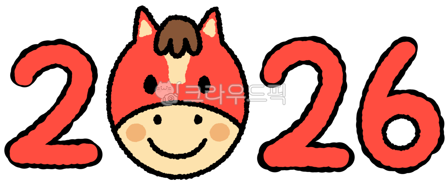 2026년, 말의해, 붉은말, 새해, 일러스트, 사진,이미지,일러스트,캘리그라피 - 삼일육작가