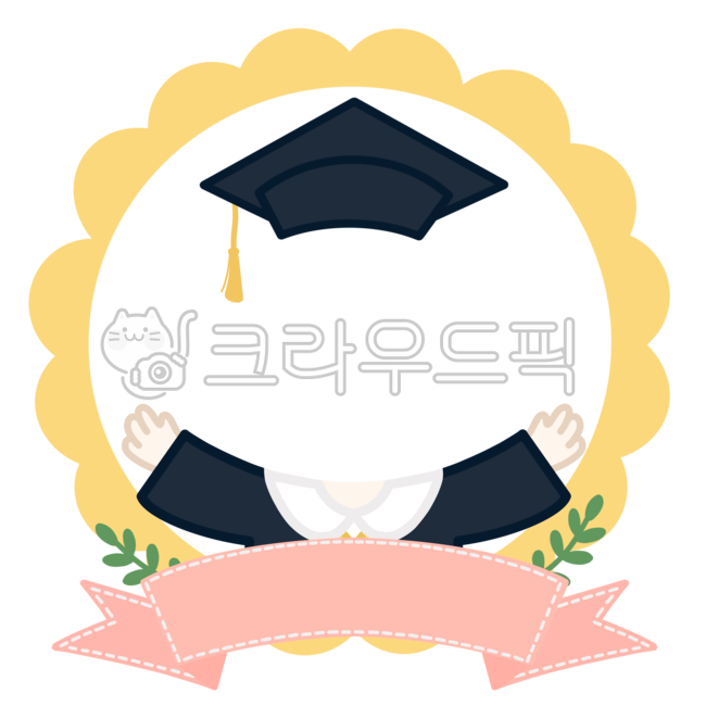 졸업 졸업프레임 졸업테두리 졸업식프레임 졸업일러스트 사진이미지일러스트캘리그라피 Pepper83작가
