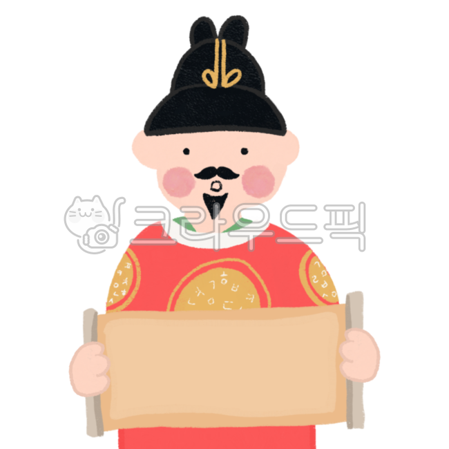 한글, 한글사랑, 한글일러스트, 한글날, 한글날일러스트, 사진,이미지,일러스트,캘리그라피 - ㅋ ㅣ위작가