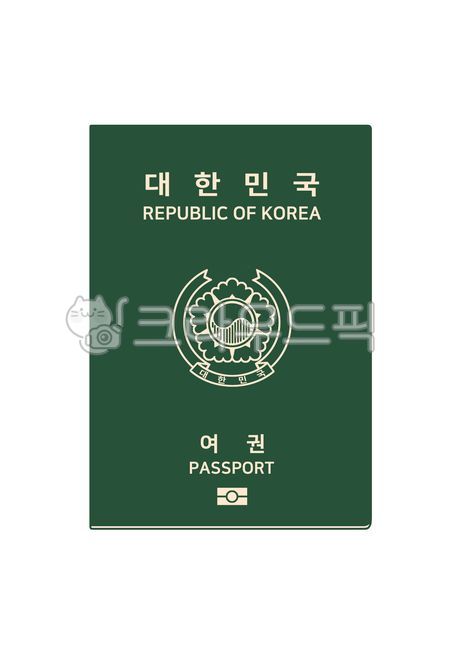 여권, 대한민국여권, 한국, 한국여권, 여권일러스트, 사진,이미지,일러스트,캘리그라피 - good smile작가