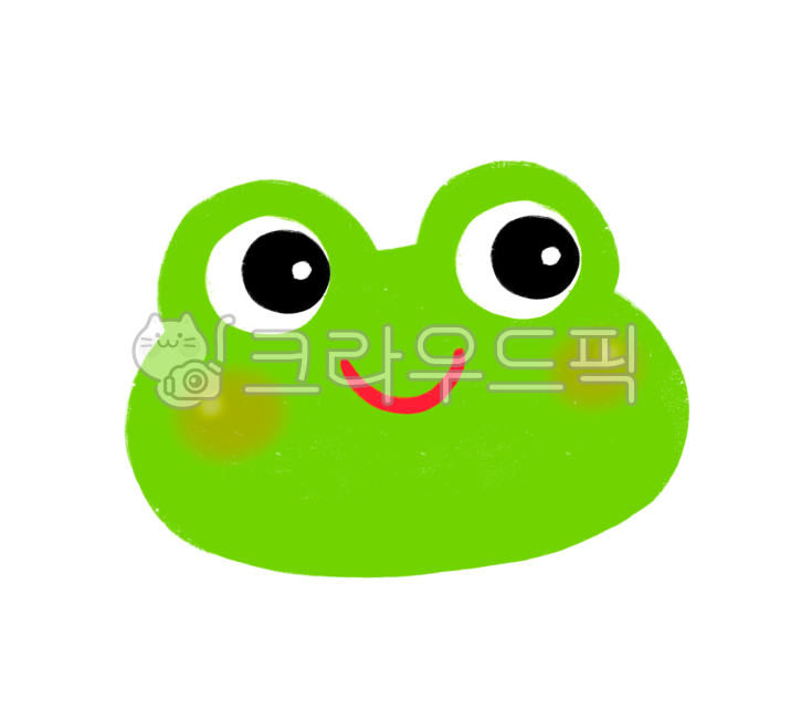 개구리 개구리얼굴 Frog 개굴 귀여운 사진 이미지 일러스트 캘리그라피 긍정쟁이작가