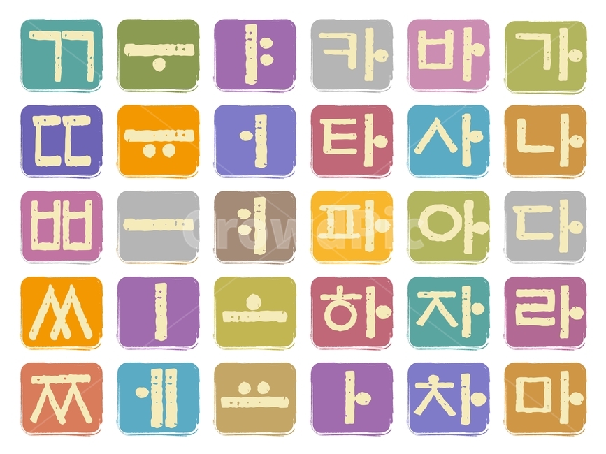 한글, 그래픽, 일러스트, 일러스트레이션, illustration, 사진,이미지,일러스트,캘리그라피 - space작가