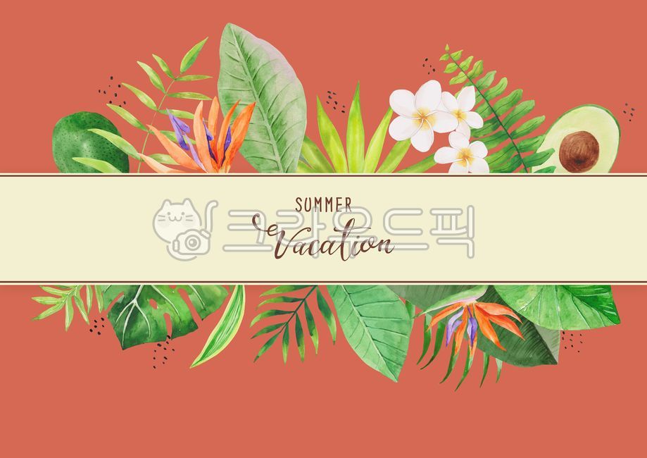 포스터 배경 백그라운드 수채화 수작업 사진이미지일러스트캘리그라피 유자디자인작가