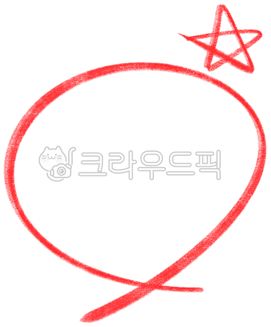 동그라미, 빨간색동그라미, 동그라미표시, 별, 별표, 사진,이미지,일러스트,캘리그라피 - kkamdol작가