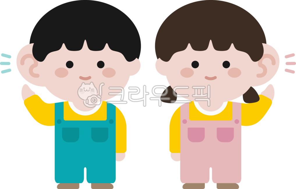 경청, 일러스트, 경청일러스트, 어린이, 유치원, 사진,이미지,일러스트,캘리그라피 - RAONI작가