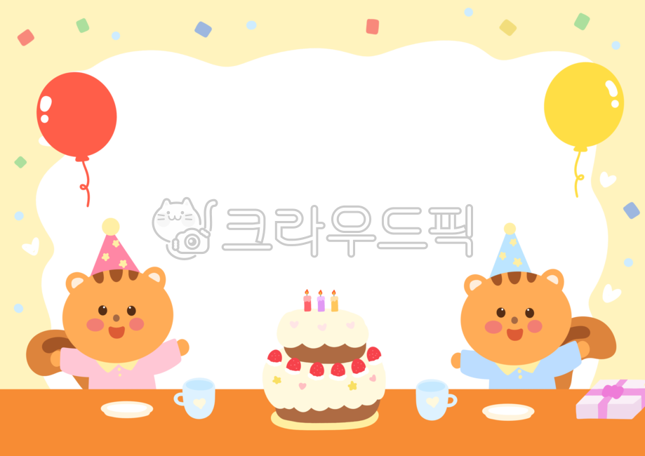 생일, 생일테두리, 생일축하, 생일파티, 생일일러스트, 사진,이미지,일러스트,캘리그라피 - 냐옹친구작가