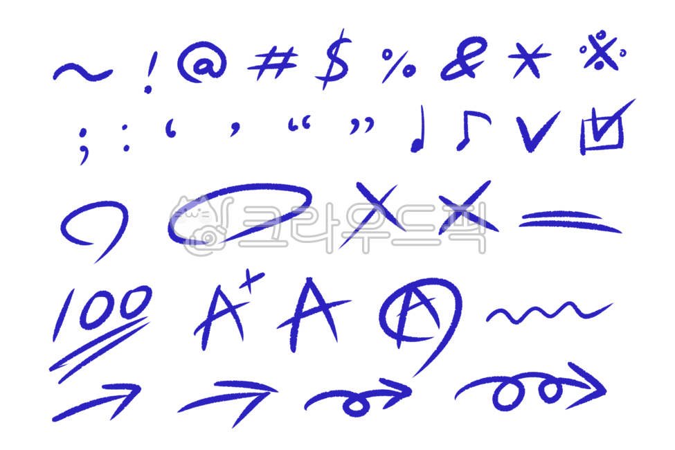 부호, 손글씨, 부호표시, 동그라미, 점수, 사진,이미지,일러스트,캘리그라피 - sister작가