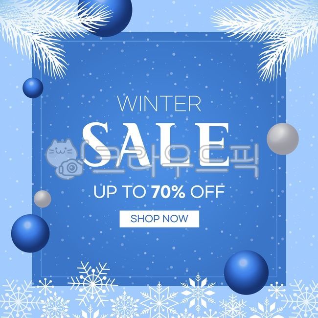 겨울이미지 세일이미지 겨울벡터이미지 겨울세일벡터이미지 겨울배경이미지 사진이미지일러스트캘리그라피 디자인그리고작가