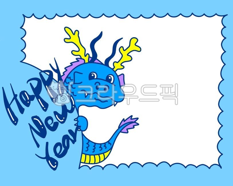 청룡, 2024년, 2024새해편지지, 2024새해, 갑진년, 사진,이미지,일러스트,캘리그라피 - comcomi작가