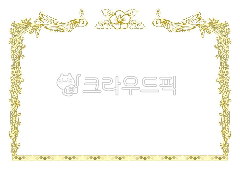 상장, 감사장, 임명장, 봉황, 무궁화, 사진,이미지,일러스트,캘리그라피 - 클릭디자인작가