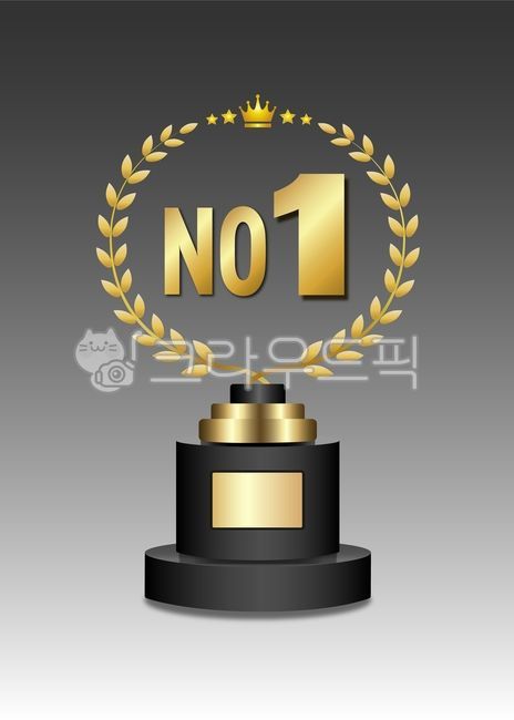 트로피 우승컵 우승 상 그랑프리 사진이미지일러스트캘리그라피 Space작가