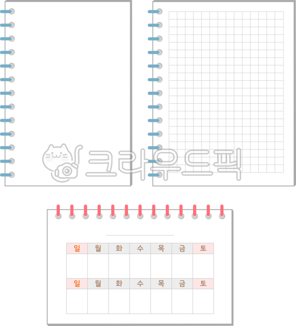 스프링노트 스프링노트일러스트 연습장 연습장일러스트 연습장png 사진이미지일러스트캘리그라피 52saseyou작가