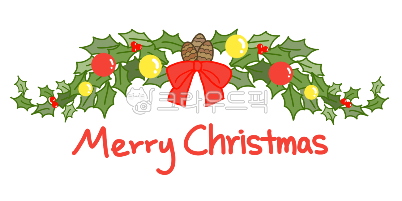 크리스마스, 크리스마스일러, 크리스마스일러스트, 성탄, 성탄절, 사진,이미지,일러스트,캘리그라피 - 앵앵작가