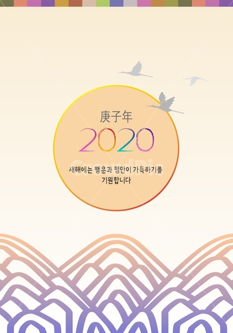 새해, 설날, 신정, 일러스트레이션, 그래픽, 사진,이미지,일러스트,캘리그라피 - space작가