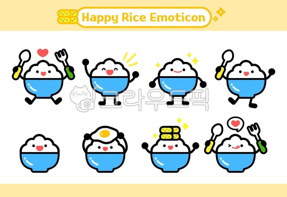 밥, 밥캐릭터, 밥그릇, 이모티콘, 귀여운캐릭터, 사진,이미지,일러스트,캘리그라피 - nowyoung작가